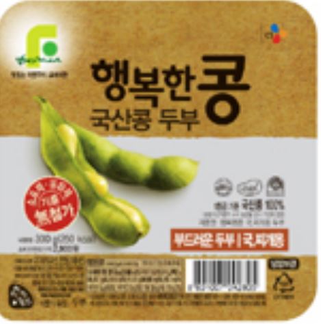 GS25 편의점 오뚜기)카레(약간매운맛)100G 식품 행사상품 정보 - 펴늬