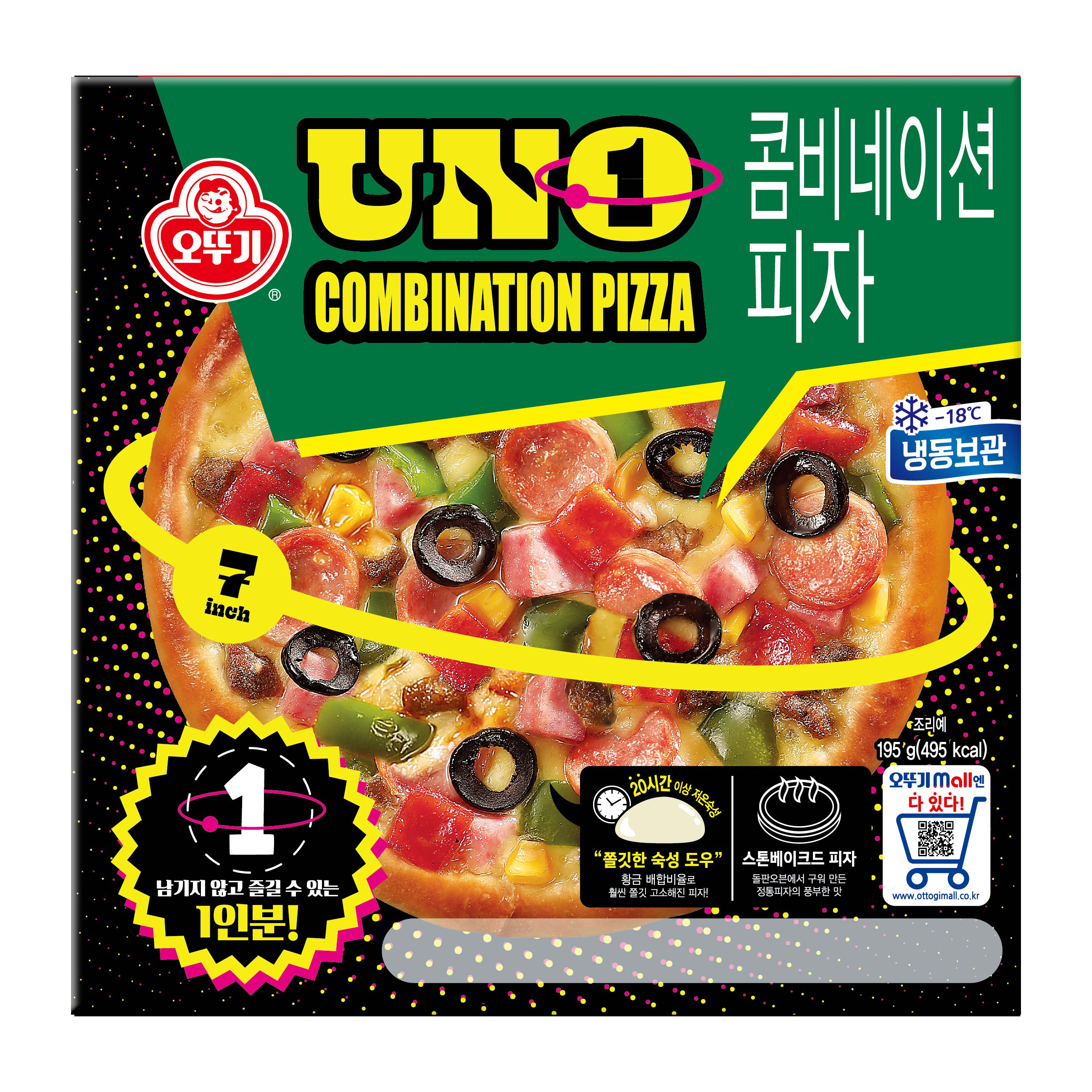 GS25(지에스25) 편의점 CJ)맥스봉소시지150G 식품 행사상품 정보 - 펴늬