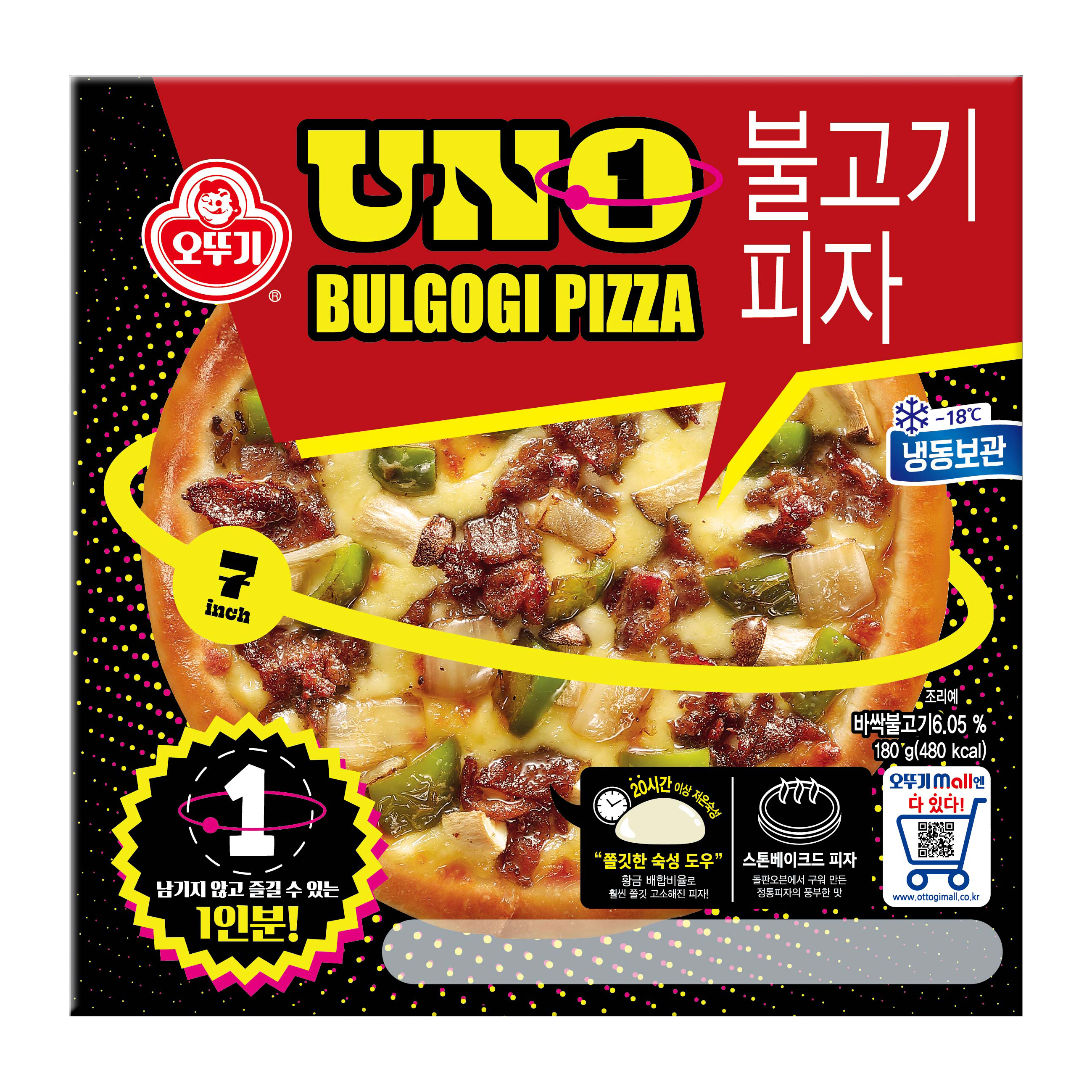 GS25 편의점 CJ)맥스봉치즈70G 식품 행사상품 정보 - 펴늬