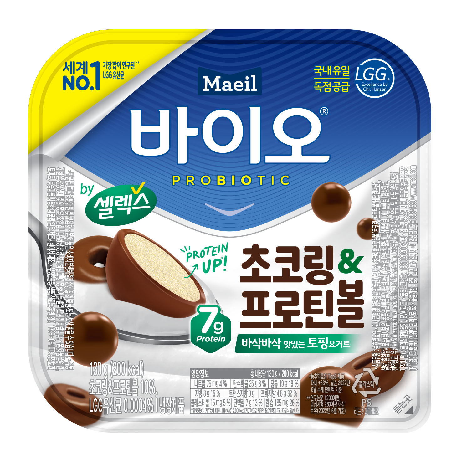 GS25 편의점 CJ)고메로제치킨180G 식품 행사상품 정보 - 펴늬