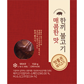 GS25 편의점 CJ)백설돼지불고기양념290G 식품 행사상품 정보 31352 - 펴늬