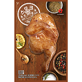 GS25 편의점 Y(P)육즙팡팡숯불바베큐맛100G 식품 행사상품 정보 35782 - 펴늬