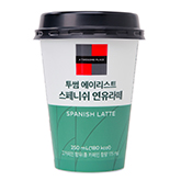 GS25 편의점 유어스)춘식이청포도190ML 음료 행사상품 정보 - 펴늬